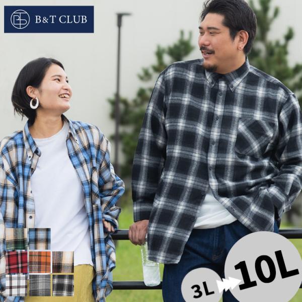 チェック柄 ボタンダウン長袖 ネルシャツB＆T CLUBのチェック柄ボタンダウン長袖ネルシャツは、大きいサイズでゆったりとした着心地が特徴です。8色展開で、自分好みのカラーを選べるのが魅力。ネル生地を使用しているため、柔らかく暖かさを提供し...