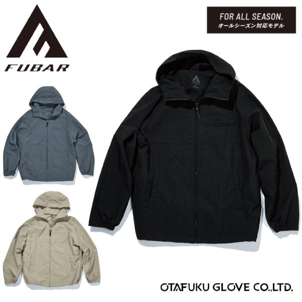 FUBAR　FB-231フーバー　ユーティリティージップアップパーカ※※※　オールシーズン対応モデル　※※※細かなギミックを随所に施した「FUBAR ユーティリティーシリーズ」。マットな色合いで、耐久性と軽量性を両立したタスランナイロンを使...
