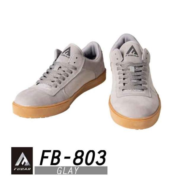 FUBARブランドから初リリースとなるワークシューズです。高級感のあるスウェード調アッパーとガムカラーソールを基調としたスタイルです。サイズ：２４．５〜２８．０ｃｍ仕　様　　　　ワイズ/EEE　　　　重量/約375ｇ（片足26.0ｃｍ）　　...