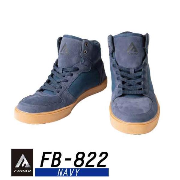 FUBARブランドから初リリースとなるワークシューズです。高級感のあるスウェード調アッパーとガムカラーソールを基調としたスタイルです。サイズ：２４．５〜２８．０ｃｍ仕　様　　　　ワイズ/EEE　　　　重量/約400ｇ（片足26.0ｃｍ）　　...