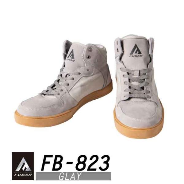 FUBARブランドから初リリースとなるワークシューズです。高級感のあるスウェード調アッパーとガムカラーソールを基調としたスタイルです。サイズ：２４．５〜２８．０ｃｍ仕　様　　　　ワイズ/EEE　　　　重量/約400ｇ（片足26.0ｃｍ）　　...