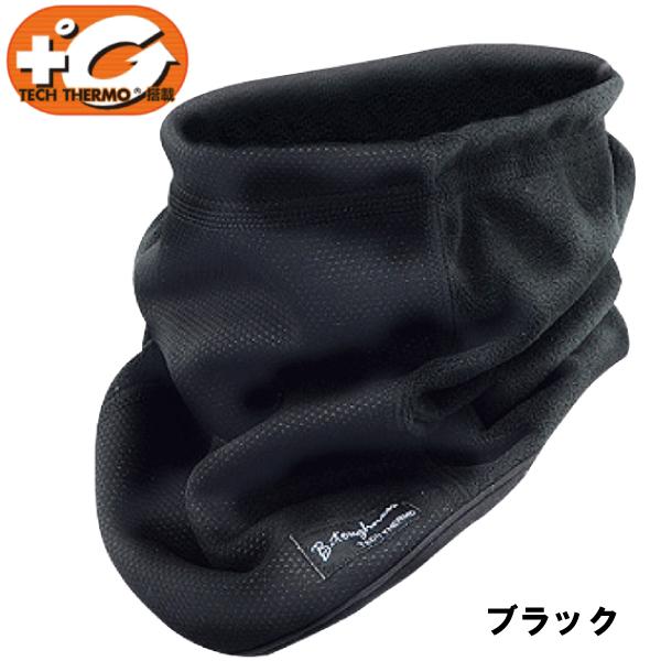 BT発熱防風　ネックウォーマー発熱素材「テックサーモ」搭載の防風アイテム品質　表：ポリエステル100％　　　裏：ポリエステル40％・アクリル30％・レーヨン25％・ポリウレタン5％防風フィルム：ポリウレタンカラー：ブラック・ブラック×グレー...