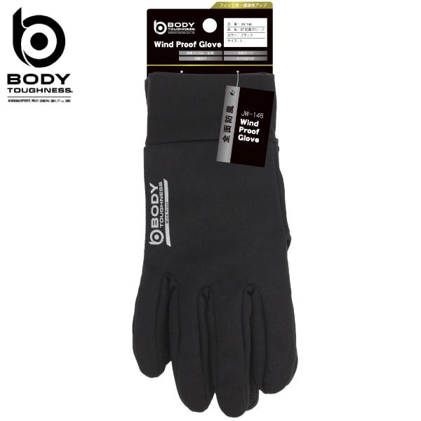 ＢＯＤＹ　ＴＯＵＧＨＥＳＳ全面防風JW-140の進化タイプ。手の甲側だけでなく手の平側もボア仕様に。親指の付け根も縫製個所を減らし保温性とフィット性を向上。品質　　掌部：ジャージ部：ポリエステル・ポリウレタン　　　　甲部：ポリエステル100...