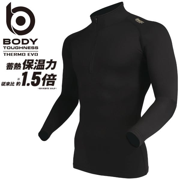 POWER　STRETCH　THERMO　EVO　SERIESBTパワーストレッチ　サーモ　エボハーフジップ　ハイネックシャツ蓄熱保温　全面消臭+速乾サーモデオに蓄熱機能を加えたサーモエボシリーズ。保温性能をより高めたワンランク上のウェア。...