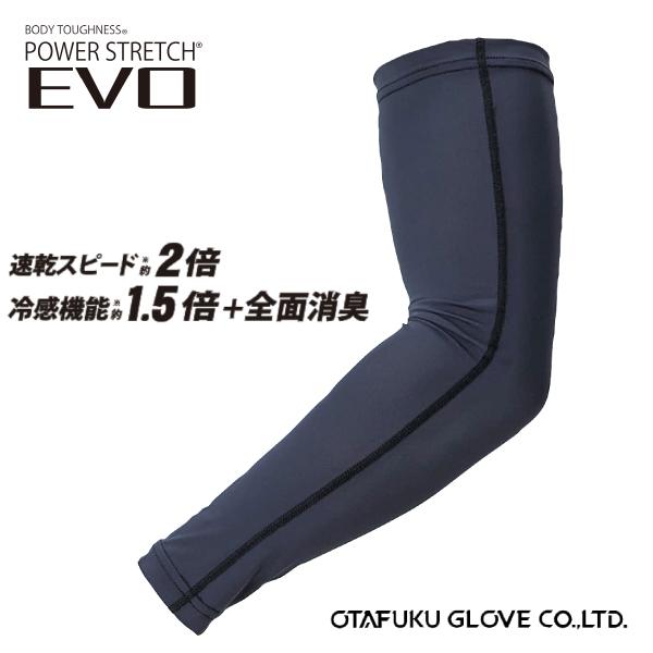 速乾スピード２倍冷感機能1.5倍＋全面消臭サイズ：M・L・LLカラー：ブラック [11]品　質：ナイロン８５％・ポリウレタン１５％内容量：１双セット※お取り寄せ商品の為、ご注文から通常２〜３日後の発送となりますのでご了承ください。※ネコポス...