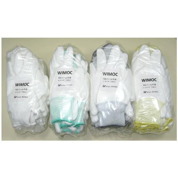 自社ブランド「ＷＩＭＯＣ」商品です。コストパフォーマンス大！！サイズ　SS・Ｓ・Ｍ・Ｌ・ＬＬ用　途　精密機器・機械加工・自動車整備等内容量　１０双×１０袋（１００双）◇他のサイズとの組み合わせでもご注文出来ます。ご希望の場合は備考欄にサイズ...
