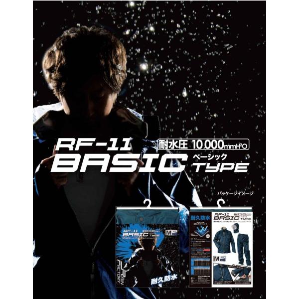 基本性能をしっかり押さえたスタイリッシュレインスーツカラー：ブラック・ネイビー・コーラルオレンジ品質：表　ポリエステル１００％（ＰＶＣラミネート）　　　裏　ポリエステル１００％（メッシュ）サイズ：Ｍ・Ｌ・ＬＬ・３Ｌ・４Ｌ・５Ｌ（ブラックのみ...