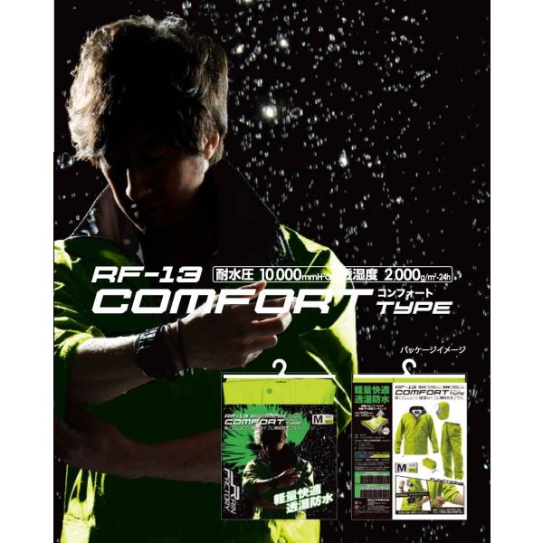 軽くてムレにくい透湿タイプに機能性をプラスカラー：ネイビー・フラッシュグリーンサイズ：Ｍ・Ｌ・ＬＬ・３Ｌ・４Ｌ品質：表　ナイロン１００％（ＰＵ透湿コーティング）　　　裏　ポリエステル１００％（メッシュ）※ジャケットとパンツの色の変更は出来ま...