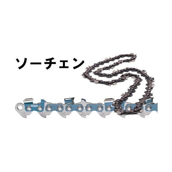1/4ピッチ、1.3mmゲージのソーチェンは、オレゴン製ハスクバーナ製は同じものとして販売いたします。※こちらのソーチェンご注文の場合、オレゴン製かハスクバーナ製のどちらかのお届けになります。オレゴン製は25APという名称、ハスクバーナ製は...