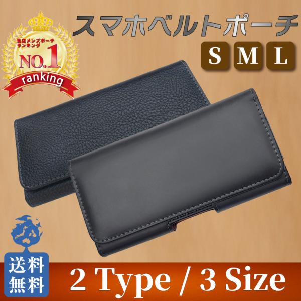 爆買 シンプルデザインで使いやすいベルトポーチ。フックとボタンの二重留めで落下を防止します。マグネット式により、開閉が楽なのはもちろん、ボタンが閉まらずにイライラする…といったこともありません。パチっと一発で閉じてくれます。仕事にもプライベ...