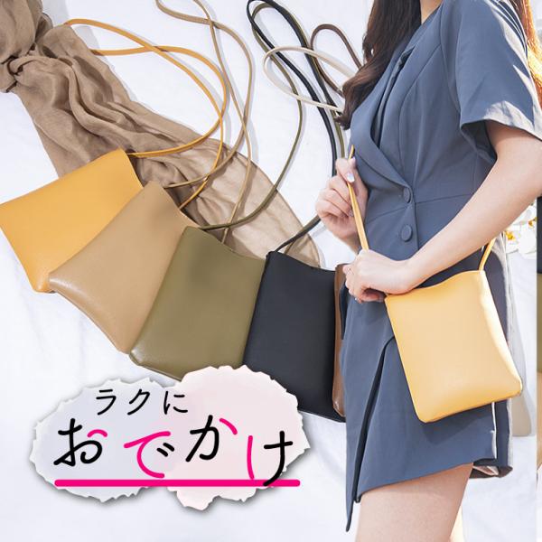爆買 大人気のスマホショルダーバッグ♪さっとお出かけ！そんな時に便利な小さめサイズのショルダーバッグです。財布やスマホ、鍵などの最小限だけ持ち歩きたい時に便利です。カジュアルな服装にぴったりな、上質なPUレザーを使用しています。多少の汚れな...