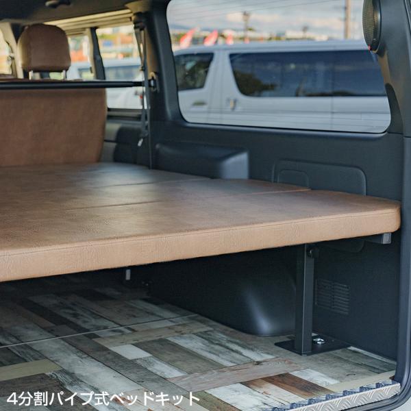 [適合車種]ハイエース、レジアスエース、スーパーGL、ダークプライム、ダークプライム2、ダークプライムS標準ボディ[適合不可]DX、ワゴン、ワイドボディ[天板カラー]・アンティーク・ヴィンテージ[サイズ]●標準ボディ：横幅151cm、奥行き...