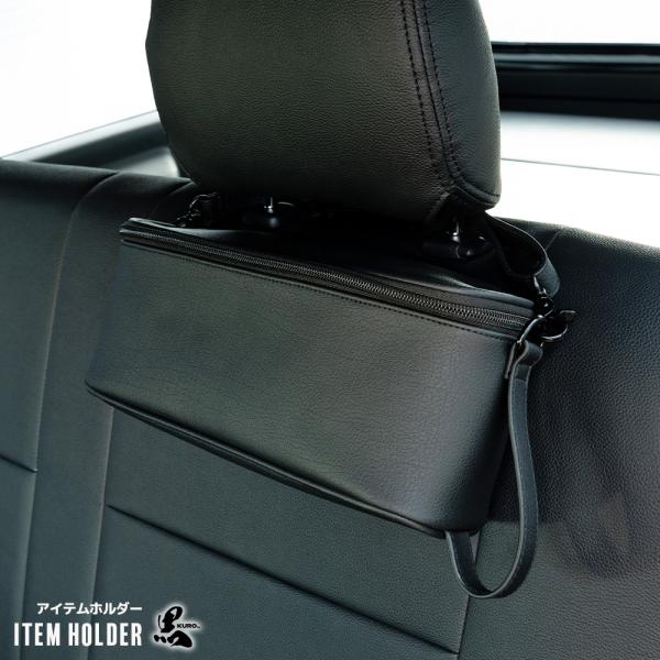 あらゆる内装に調和する漆黒の高級感、「舞杏 黒KURO」。　高品質レザーで表現された「黒」が、落ち着きと上質な高級感を演出します。[商品名]アイテムホルダー 舞杏 黒 -KURO-[サイズ]縦：横：高さ＝7cm×27.5cm×11cm[商品...