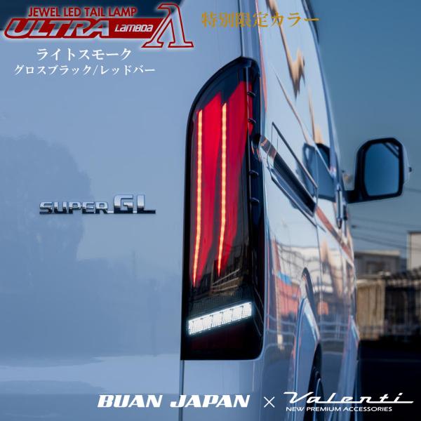 ●オープニング&amp;エンディングアクション搭載欧州車などのテールランプにも搭載されている機能で、ロック時またはアンロック時にテールランプがモーション点灯をします。●シーケンシャルウインカー採用テールランプ本体裏側の配線接続方法で「流れる...