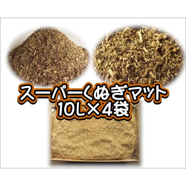 【商品説明】 ５〜７ミリに粉砕させたクヌギ等のマットに 広葉樹う１００％の完熟発酵マットを混ぜ 合わせた完熟クヌギマットです。 クワガタと国産カブトの成虫・幼虫飼育に 使用できるリーズナブルな万能マ ットです。【同梱について】（５０Ｌサイズ...