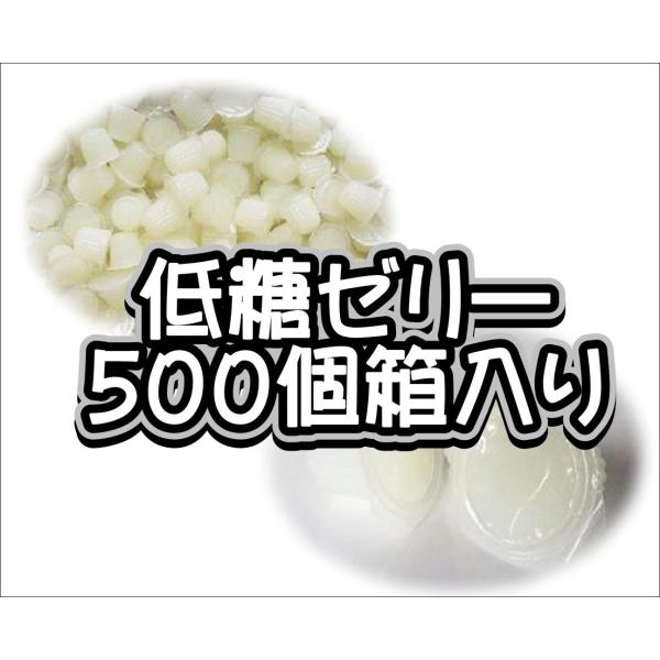 【商品説明】 飼育個体のアゴヒゲ等が硬化する「飼育 個体硬化」や「器官障害」等を防止する ため過大な糖分を控えました。 天然樹液に最も近い長期飼育に最適な 国内で製造したゼリーです。