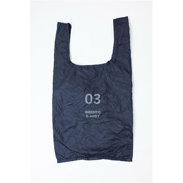 【商品名】 アルファックス CONVENI BAG INBENTO S ネイビー AP-623229 【ジャンル・特徴】 たった24g！鍵より小さいエコバッグ