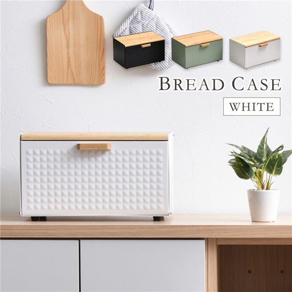 【商品名】 ブレッドケース 幅35.5cm ホワイト スチール 前開き 上開き パンケース 保存容器 完成品 キッチン 台所 【ジャンル・特徴】 パン保存ケース パン入れ フードケース キッチングッズ 台所グッズ キッチン収納 キッチン用品...