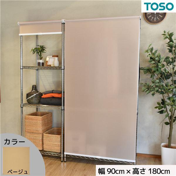 【商品名】 スチールラック用 ロールスクリーン ベージュ 部品色ホワイト W90cmXH180cm 簡単取付 工具不要 目隠し 【ジャンル・特徴】 カーテン スクリーン スチールラックカバー オープンラックカバー 目かくし 在宅ワーク テレ...