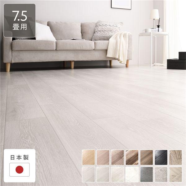 【商品名】 クッションフロア 江戸間7.5畳用 約261cm×440cm ホワイトアッシュ 日本製 約1.8mm厚 防水 撥水 抗菌 防カビ 防炎 木目柄 受注生産 【ジャンル・特徴】 クッション フロア マット フロアマット 敷物 敷き物...