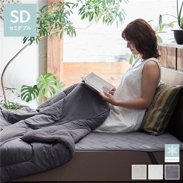 【商品名】 敷きパッド セミダブル チャコールグレー 洗える 冷感 抗菌 消臭 除湿 リバーシブル 接触冷感 ベッドパッド 寝具 Q-MAX0.53 【ジャンル・特徴】 敷き パッド ベッド 敷 ベッドパット ベットパッド 敷パット ベット...