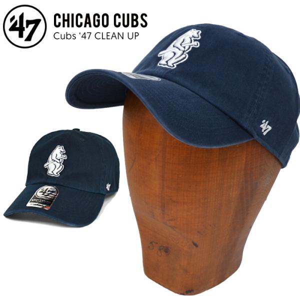 '47 (フォーティーセブン) CUBS 47 CLEAN UP CAP クリーンナップ キャップ 帽子 シカゴ・カブス日本正規代理店商品      フロントにチームロゴ刺繍を配置      サイドに47の刺繍      ボディにはウォッシ...