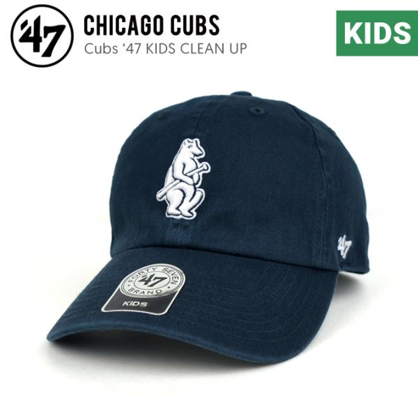 '47 (フォーティーセブン) CUBS 47 KIDS CLEAN UP CAP クリーンナップ キャップ 帽子 キッズ ジュニア ガールズ シカゴ・カブス日本正規代理店商品      フロントにチームロゴ刺繍を配置      サイドに4...
