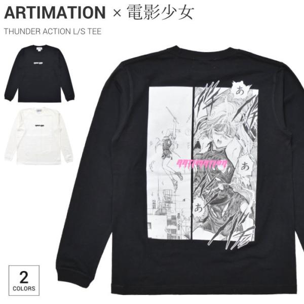 ARTIMATION (アーティメーション) × 電影少女 ロンT THUNDER ACTION L/S TEE Tシャツ 長袖 カットソー メンズ S-XL ホワイト ブラック トップス日本正規代理店商品サイズ（平置cm）Sサイズ　着丈6...