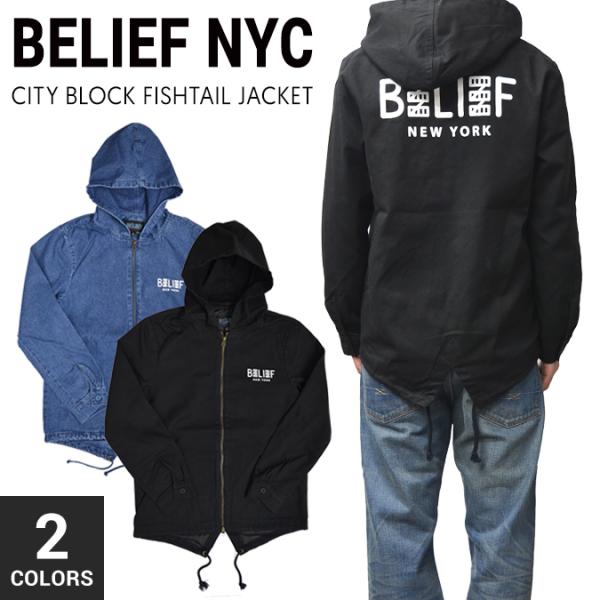 BELIEF NYC ビリーフ CITY BLOCK FISHTAIL JACKET フィッシュテール ジャケット アウター コート メンズ ストリートアメリカ直営店買付の本物/正規品サイズ（平置cm）Sサイズ　着丈69cm 身幅54cm ...