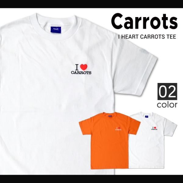 Carrots By Anwar Carrots (キャロッツ) I LOVE CARROTS T-SHIRT TEE Tシャツ 半袖 メンズ クルーネックTシャツ ティーシャツ ストリートアメリカ直営店買付の100％本物/正規品サイズ（平...