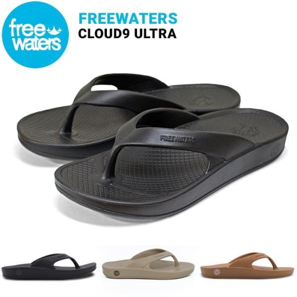 FREEWATERS フリーウォータース サンダル CLOUD9 ULTRA クラウドナイン ウルトラ トングサンダル リカバリーサンダル日本正規代理店商品最高のクッション性を再定義して完成した雲の上を歩くようなふわふわな履き心地です。  ...