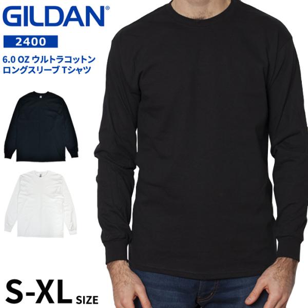 GILDAN (ギルダン) ロンT 6.0オンス ウルトラコットン ロングスリーブ Tシャツ 長袖 カットソー 無地 #2400 トップス 無地Tシャツ S-XLサイズ（平置cm）Sサイズ　身丈71cm 身幅46cm 裄丈85cmMサイズ　...