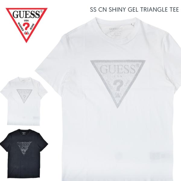 GUESS (ゲス) Tシャツ SS CN SHINY GEL TRIANGLE LOGO TEE 半袖 カットソー メンズ M-XL ブラック ホワイト日本正規代理店商品サイズ（平置cm）Mサイズ　着丈71cm 身幅50cm 袖丈(肩上か...