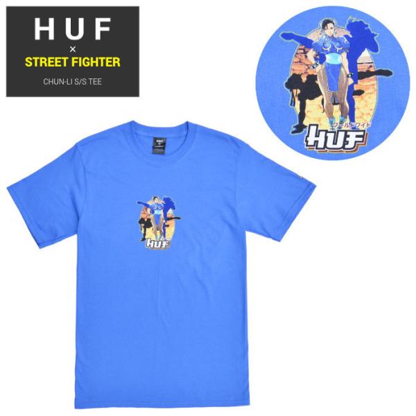 HUF × STREET FIGHTER (ハフ × ストリートファイター) Tシャツ CHUN-LI S/S TEE 半袖 カットソー メンズ S-XL ブルー スト2 コラボアメリカ直営店買付の本物/正規品サイズ（平置cm）Sサイズ　着...