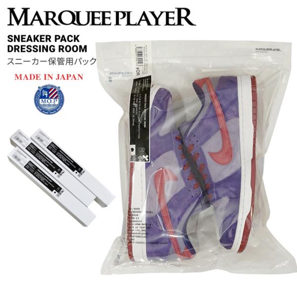 MARQUEE PLAYER (マーキープレイヤー) SNEAKER PACK DRESSING ROOM スニーカー保管用パック シューズ収納ケース 保存袋 UVカット シューケア スニーカー パック ドレッシング ルーム日本正規代理店商...