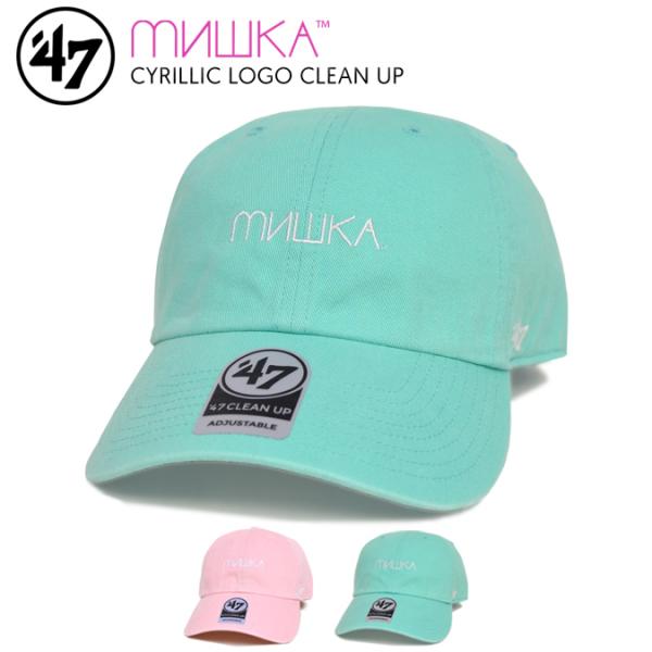 MISHKA (ミシカ) × 47BRAND (フォーティセブン ブランド) MISHKA CYRILLIC LOGO 47 CLEAN UP CAP クリーンナップ キャップ 帽子 メンズ レディース ユニセックス日本正規代理店商品MIS...