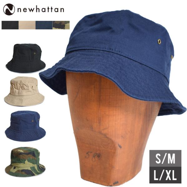 NEWHATTAN ニューハッタン ハット Bucket Hat Cap バケットハット 帽子 1500アメリカンスタイルの大定番      "ニューハッタン"のバケットハット。      製品洗い(ウォッシュ加工)した程良いユーズド感が魅...