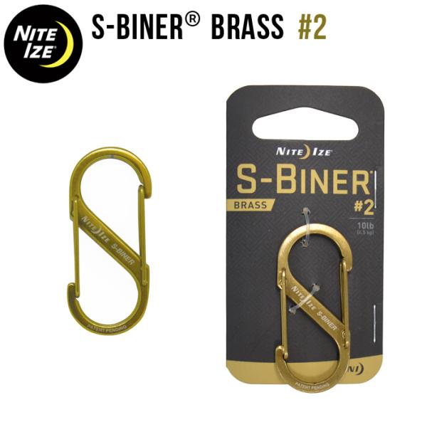 NITEIZE (ナイトアイズ) S-BINER BRASS #2 エスビナー ブラス カラビナ Sビナー日本正規代理店商品サイズ（平置cm）【本体】/幅22mm×高さ50mm×奥行6mm【重量】/7g【耐荷重】/4.5kg【開口部サイズ】...