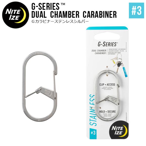 NITEIZE (ナイトアイズ) Gカラビナー DUAL CHAMBER CARABINER #3 ステンレス カラビナ日本正規代理店商品サイズ（平置cm）【本体】/幅32mm×高さ64mm×奥行7mm【重量】/13g※メーカーサイズを表記...
