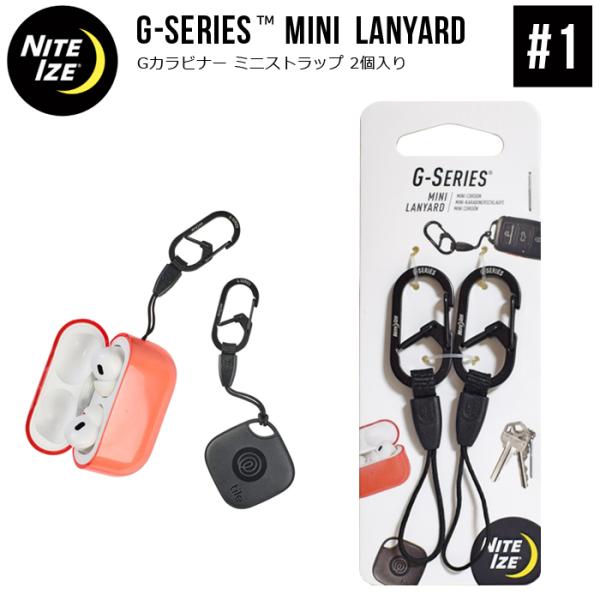NITEIZE (ナイトアイズ) Gカラビナー ミニストラップ 2個入り #1 G-SERIES MINI LANYARD CARABINER ステンレス カラビナ日本正規代理店商品サイズ（平置cm）【本体】/幅18mm×高さ36mm×奥行...