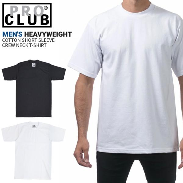 PRO CLUB (プロクラブ) ヘビーウェイト Tシャツ Heavyweight Short Sleeve Tee 半袖 カットソー トップス 無地 PROCLUB S-2XLサイズ（平置cm）Sサイズ　身丈68cm 身幅45cm 袖丈(...