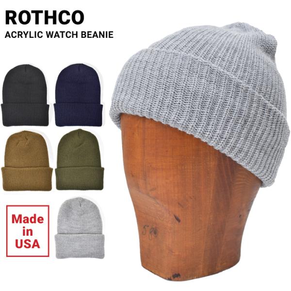 ROTHCO (ロスコ) ACRYLIC WATCH CAP BEANIE ニット帽 ニットキャップ 帽子 アメリカ製USA製のアクリルワッチキャップになります。      素材感は柔らかく保温性にも優れており、蒸れにくく快適な被り心地です...