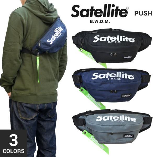 SATELLITE (サテライト) PUSH ボディバッグ ウエストバッグ ヒップバッグ ショルダーバッグ メンズ レディース ユニセックス日本正規代理店商品サイズ/ONESIZE (約縦15.5cm×横30cm×マチ8.5cm)上部のプリ...