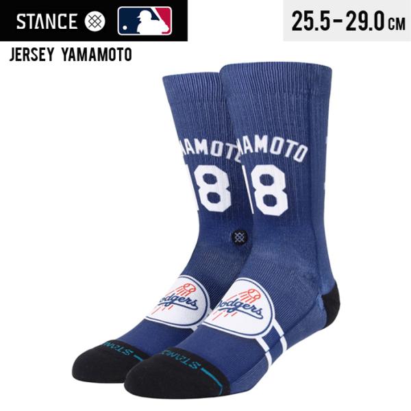 STANCE (スタンス) ソックス JERSEY YAMAMOTO 山本由伸コラボモデル MLB メジャーリーグベースボール 靴下 SOCKS ドジャース A556B24JEE日本正規代理店商品サイズ（平置cm）L(約25.5〜29.0c...