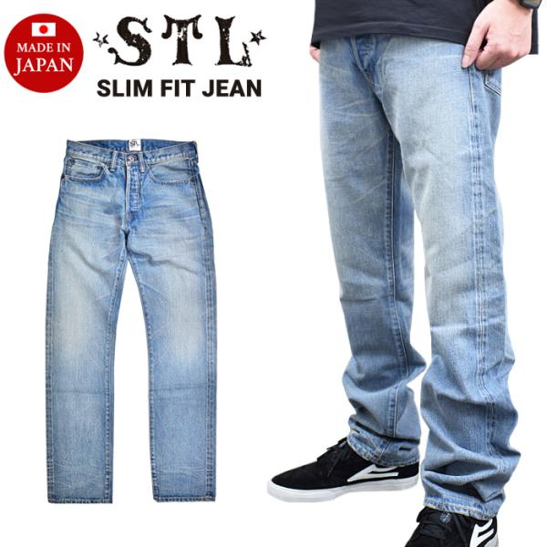 STL エスティーエル SLIM FIT JEAN ビンテージデニムパンツ スリムフィット 赤耳セルビッチ 国産サイズ（平置cm）30サイズ　ウエスト80cm 股下83cm 股上26cm わたり25cm 裾幅19cm32サイズ　ウエスト84...