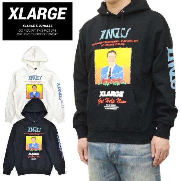 XLARGE × JUNGLES (エクストララージ × ジャングルズ) パーカー DO YOU FIT THIS PICTURE PULLOVER HOODED SWEAT プルオーバーパーカー スウェット フリース S-XL ブラック ...