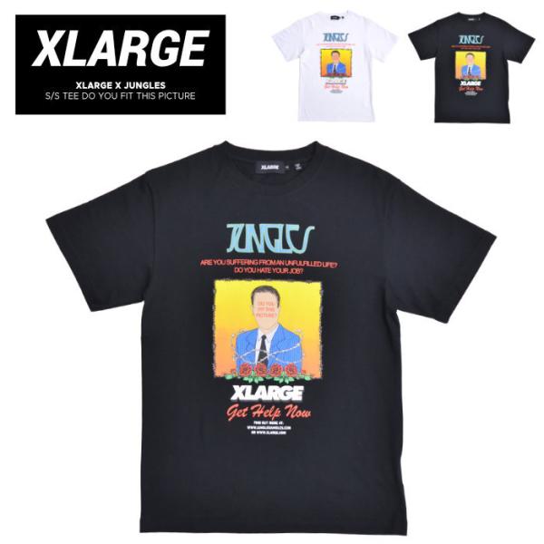 XLARGE × JUNGLES (エクストララージ × ジャングルズ) Tシャツ S/S TEE DO YOU FIT THIS PICTURE 半袖 カットソー トップス メンズ S-XL ブラック ホワイト ジャングルス コラボアメリ...