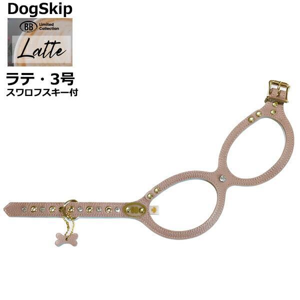 当店はバディーベルト累計販売数No.1！(メーカー調べ・2008年〜)バディーベルト取り扱いアイテム数No.1！2008年よりBUDDYBELTS(バディーベルト)の日本正規輸入代理店をしています！バディーベルトハーネス Latte ラテラ...