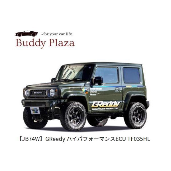 ※必ずパソコン画面でご覧ください。■特徴・ボルトオンターボキット JB74W TF035 14GK 専用 ECUです。書き換え内容・トルクマップ・燃料マップ・点火マップ・レブリミッター(6,200→6,600rpm)・スピードリミッターカッ...