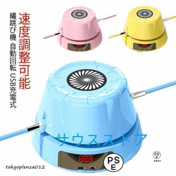 サイズ：136*95mm 充電方式：Type-c